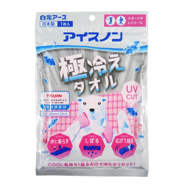 【20セット】アイスノン 極冷え タオル ピンク 1枚入