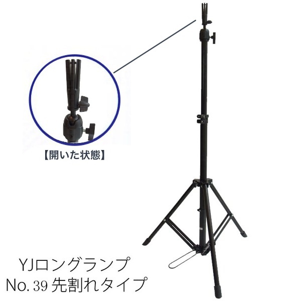 YJロングランプ No.39 先割れタイプ 【スタンドプロ用美容室専門店 サロン専売品 サロンプロ ウィッグ専用クランプ マネキン固定 大人気 カットウィッグ クランプ 美容室 美容院 美容師  】