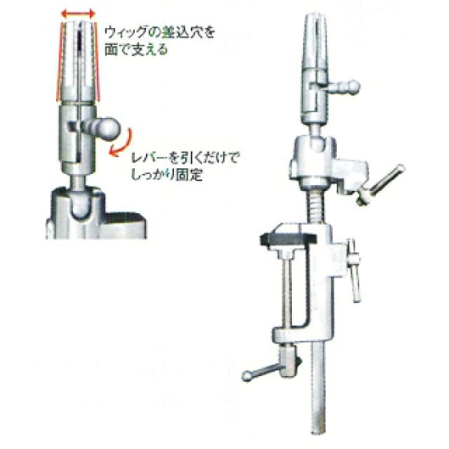 BESTON CLAMP ベストン クランプ【 大人気 カットウィッグ クランプ サロン専売品 美容室 美容院 美容師 プロ 愛用 】