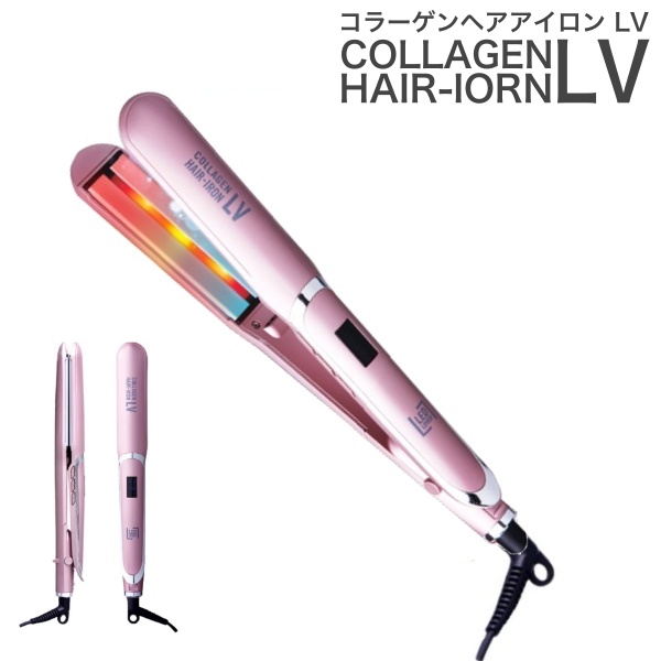【日本初】コラーゲンヘアアイロン LV (コラーゲン コラーゲンマシン トリートメント ストレートアイロン ヘアケア COLLAGEN HAIR-IRON LV LED 傷まない SNS)