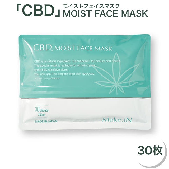 【日本製】CBD モイスト フェイスマスク 30枚入 (CICA CBD NMN VC ビタミン レッドプロポリス パック アイシート メイクイン Make.iN)の通販はau PAY ...
