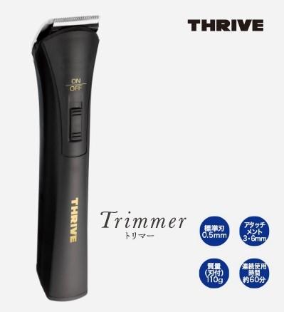 スライヴ 電気バリカン コードレス THRIVEスライヴ2200(刈り高0.5mm アタッチメント3・6ｍｍ)
