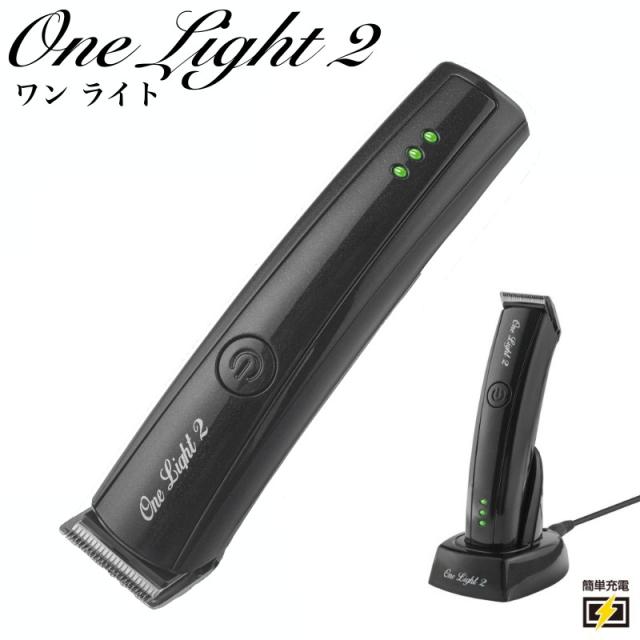 スピーディク ワンライト 2 One Light 2