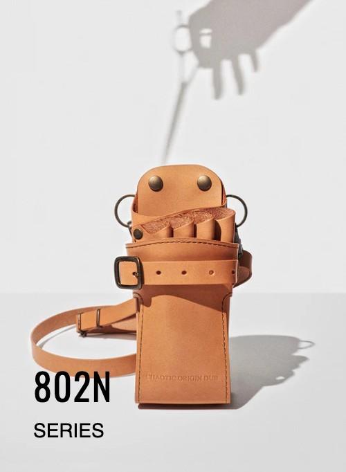 カオティックシザーケース 802N  -全20色-【受注生産のため返品・交換・キャンセルはお受けできません】