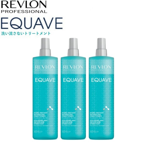 【3本セット】REVLON レブロン イクエイブ ツーフェイズ ハイドロニュートライティブ ディタングル コンディショナー 500ml