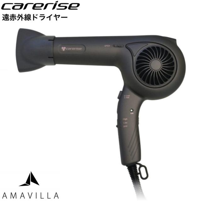 ケアライズ ヘアドライヤー TF-1208 大風量/時短/ブラック/メンズ/レディース/プレゼント/ギフト/ヘアドライヤー/速乾/美容室/サロン専売品