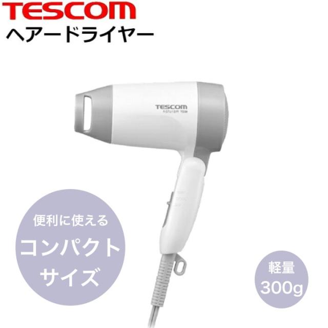 ケアドライヤー T-bone DRY (ブラシレス コンパクト ドライヤー サロン プロ プロ用 ドライヤー) ケアドライヤー T-bone DRY (ブラシレス コンパクト ドライヤー サロン