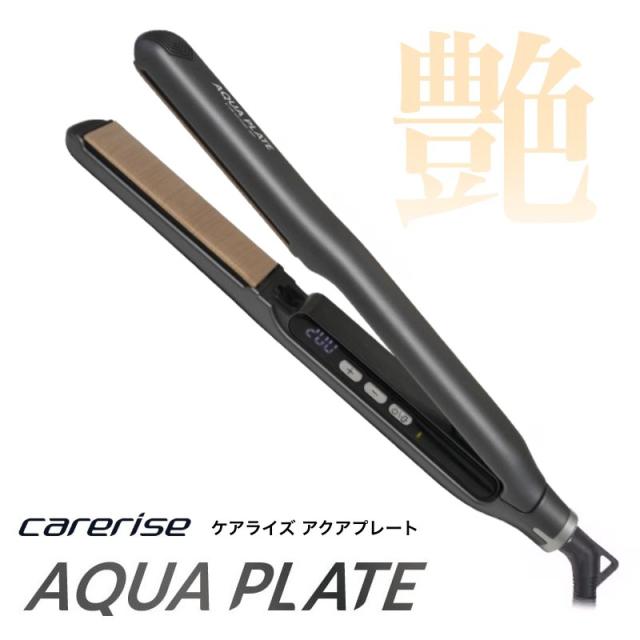 ストレートアイロン ケアライズ アクアプレート ヘアアイロン SI-400 (サロン プロ用 美髪 うる艶 新素材 潤い サラサラ)