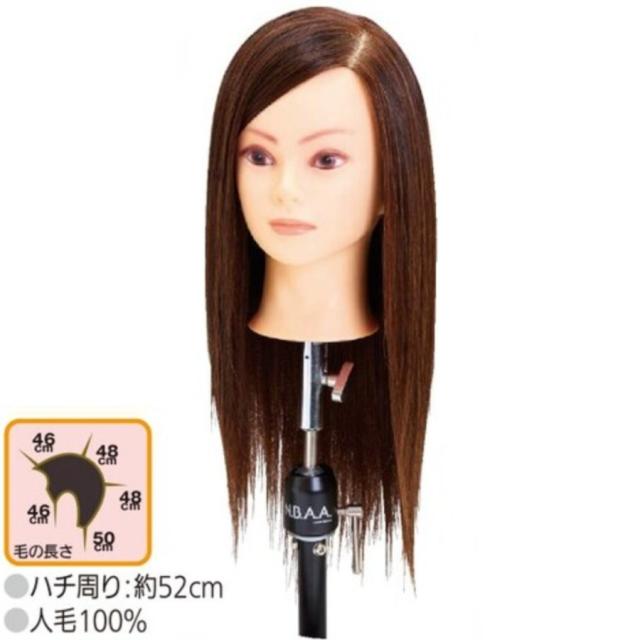カットウィッグ N.B.A.A. アレンジウィッグ クララ (美容師 スタイリスト サロン カット パーマ ヘアカラー セット 編み込み アップ 練習)