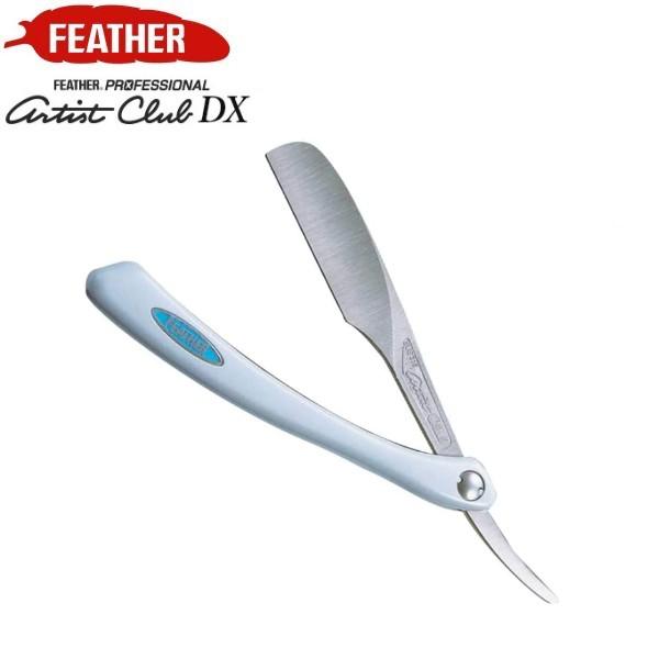 フェザー プロフェッショナル アーティストクラブ DX レザー ACD-R【カミソリ 髭剃り ヒゲ剃り ひげそり ヒゲソリ 剃刀 サロン専売 プロ用 プロ仕様 FEATHER PROFESSIONAL artist club】