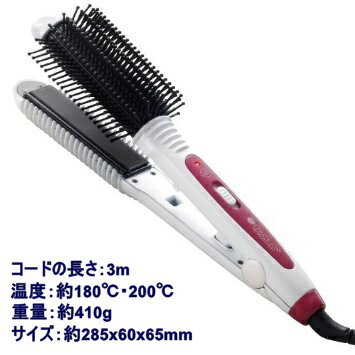 【2WAY】クレイツイオン ホットブローブラシ プラスエス エポック 26mm