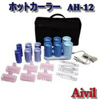 【AIVIL】 アイビル ホット カーラー AH-12