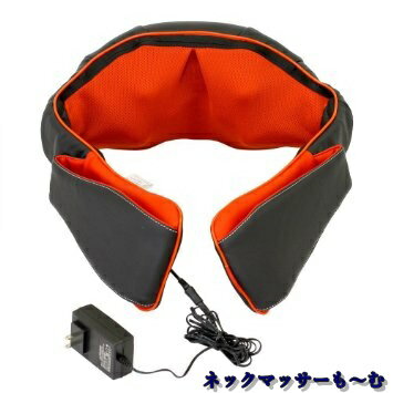 【医療機器認可取得 マッサージ器 ネックマッサー も〜む】