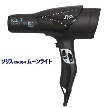 ソリス 426 IQ7 スーパーライト 　ムーンライト 【マイナスイオンヘアドライヤー】