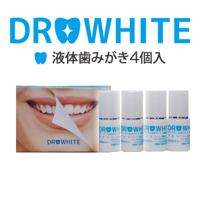 DR.WHITE ドクターホワイト ジェル4個入り