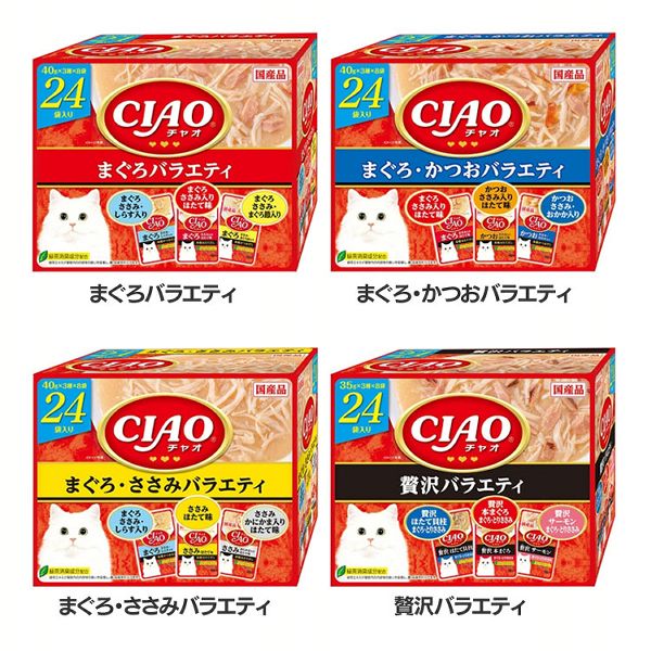 CIAOパウチ 24袋入り IC-421 CIAO 全4種類 猫 国産 ウェット いなば チャオ パウチ ペースト まぐろ バラエティ 大容量 ...