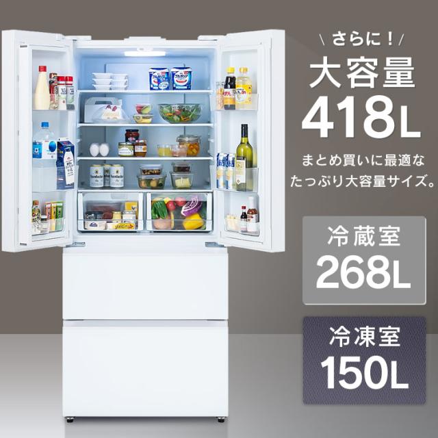 冷蔵庫 大型 大容量 家庭用 冷凍冷蔵庫 アイリスオーヤマ * IRGN-42A