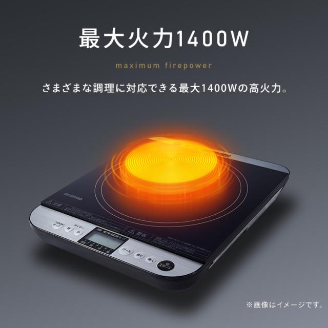 IHコンロ 対面操作式 卓上 1000W 1400W IHクッキングヒーター IH調理器