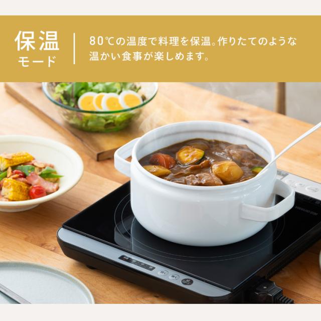 IHコンロ 対面操作式 卓上 1000W 1400W IHクッキングヒーター IH調理器