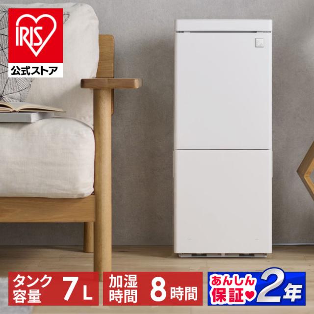 加湿器 気化加湿器900ml HDF-1,,000-W ホワイト 気化加湿器 気化式 加湿 加湿器 省エネ 大型 大容量タンク リビング オフィス 自動運転 アイリスオーヤマ 送料無料 安心延長保証対象