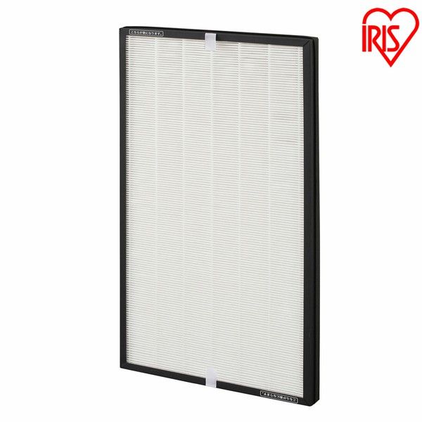大型空気清浄機集じん脱臭フィルター IAP-A150HFL  大型 空気清浄機フィルター 空気清浄機 集じん 脱臭 フィルター HEPA 4967576599320 アイリスオーヤマ 送料無料