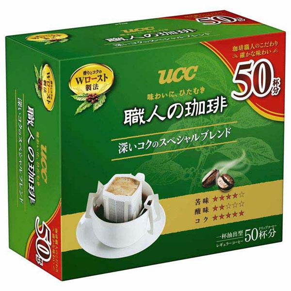★10％OFFｸｰﾎﾟﾝ有り★ (100杯) 職人の珈琲 ドリップコーヒー 深いコクのスペシャルブレンド 50P 350318 UCCの通販はau PAY マーケット - 暮らし健康ネット館 ...
