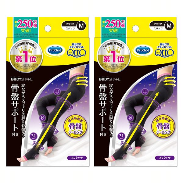 【2個セット】メディキュット 着圧 着圧タイツ 寝ながら 着圧ストッキング  ボディシェイプ 寝ながらスパッツ 骨盤サポート M ブラック レキットベンキーザー 骨盤サポート 下半身ケア Qtto 日本製 レキットベンキーザー 送料無料