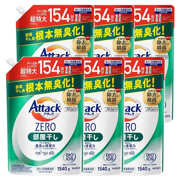 【6個セット】アタックZERO 部屋干し つめかえ用 1540g KAO 花王 アタック 衣料用洗剤 詰め替え ZERO 洗たく 洗濯 洗剤 アタックゼロ 詰の通販はau PAY マーケット ...