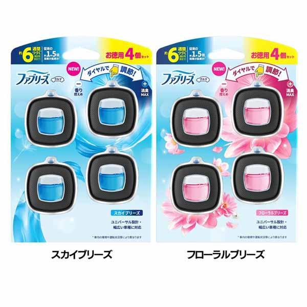 消臭剤 芳香剤 くるま用 ファブリーズ 車用 イージークリップ 2.4ml 4個パック P&G 全2種類 調節ダイヤル 約6週間 カーフレッシュナー 本格消臭 送風口 食後 喫煙後の通販はau ...
