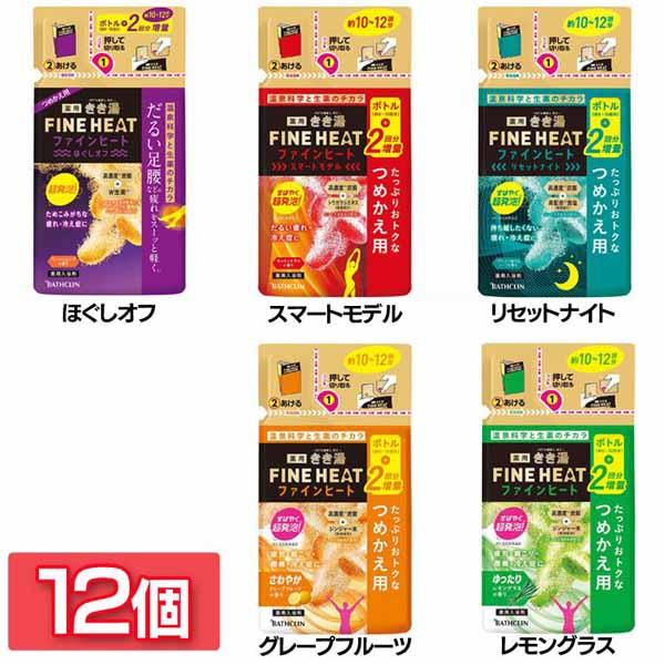 【12個セット】入浴剤 ばすくりん 高濃度炭酸 きき湯ファインヒート つめかえ用 500g バスクリン 入浴剤 発泡 お風呂 風呂 まとめ買い お風呂 炭酸湯 医薬部外品 冷え性 肩こり 疲労回復 送料無料