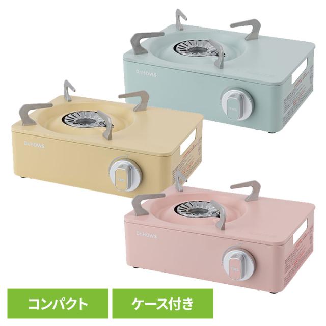 カセットコンロ コンロ ガスコンロ トゥインクル ミニストーブ KTW10200002 TTS 【B】 コンロ ミニコンロ デザインコンロ 防災 アウトドア ケース付き 韓国 可愛い エココンロ 韓国家電 送料無料