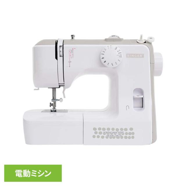 ★全品対象250円offｸｰﾎﾟﾝ★ ミシン シンガー コンパクト 電動ミシン ホワイト MF-10II SINGER ミシン シンガー コンパクト MF-10II フットコントローラー付き 本体 初心者 LEDライト ホワイト SINGER 送料無料