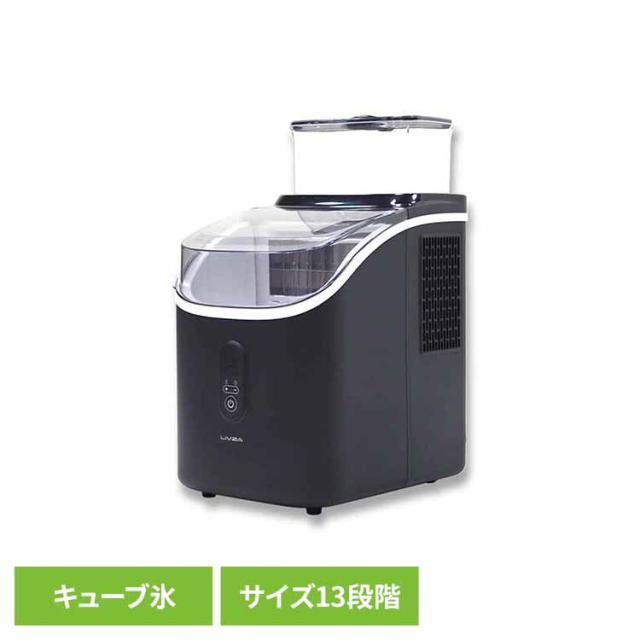 ★全品対象250円offｸｰﾎﾟﾝ★ 高速製氷機キューブアイス ICE-CUBE01-BK 四角い透明氷 製氷機 高速製氷機 キューブアイス サイズ13種類 タイマー設定 LIVZA アイス 溶けにくい 簡単操作 コンパクト 送料無料