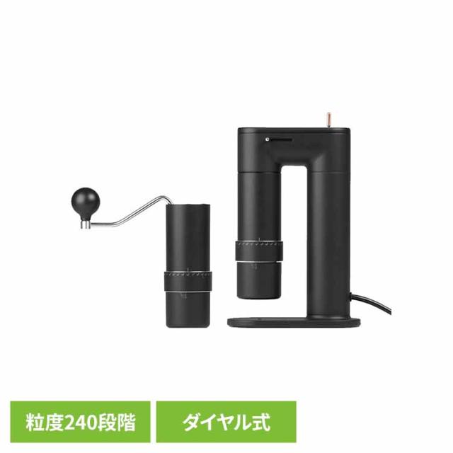 2in1電動コーヒーグラインダー ARCO ブラック GS-4146 GOAT STORY 【B】 コーヒー グラインダー コーヒーミル 挽き目調整 電動コーヒーミル 速く挽ける エスプレッソ 手動 2in1 おしゃれ アルコ 送料無料