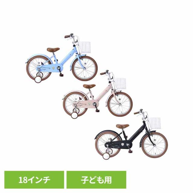 ★全品対象250円offｸｰﾎﾟﾝ★ 子供用自転車 18インチ 自転車 本体 子供 補助輪付 カゴ付 おしゃれ かわいい かっこいい 女の子 男の子 キッズ 幼児 園児 子ども 誕生日 お祝い プレゼント ドロヨケ装備 チャリ 子ども用自転車 マイパラス MD-18 * 【TD】 【代引不可】