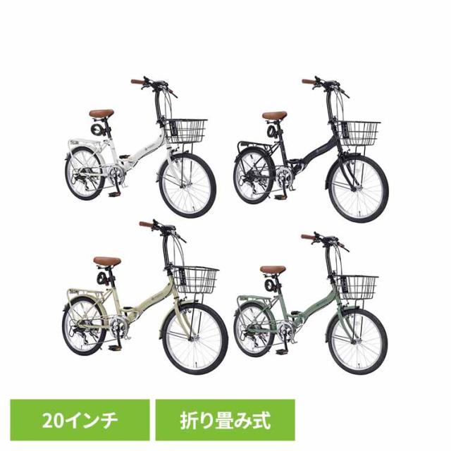 ★全品対象250円offｸｰﾎﾟﾝ★ 折りたたみ自転車 20インチ 6段変速 自転車 本体 シマノ製 6段ギア LEDライト カゴ 鍵 リアキャリア付 オールインワン 折り畳み自転車 シンプル おしゃれ 折畳 チャリ 街乗り おりたたみ自転車 マイパラス MF209 * 【TD】 【代引不可】