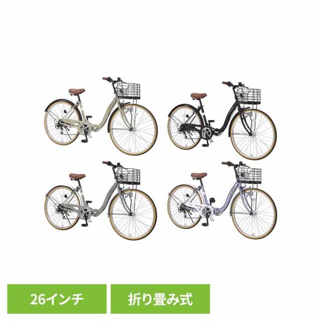 ★全品対象250円offｸｰﾎﾟﾝ★ 折りたたみ自転車 26インチ 6段変速 自転車 本体 シマノ製 6段ギア LEDライト 自動点灯 折り畳み自転車 折畳 チャリ おしゃれ 街乗り シティサイクル 通勤 通学 新生活 女性 男性 おりたたみ自転車 マイパラス MC509 * 【TD】 【代引不可】
