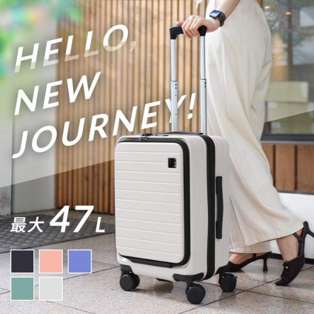 HELLOPEOPLE01 HP01 ビーブリッジ スーツケース フロントオープン TSAロック ドリンクホルダー 車輪ロック PC収納 拡張 多機能スーツケース 機内持ち込み 軽量 送料無料