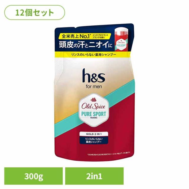 H&S hs エイチアンドエス h&s p&g シャンプー しゃんぷー 詰め替え つめかえ 【12個セット】h&s for men ゴールド2in1 つめかえ P&Gジャパン合同会社 H&S hs エイチアンドエス えいちあんどえす h&s p&g シャンプー しゃんぷー 詰め替え つめかえ 送料無料