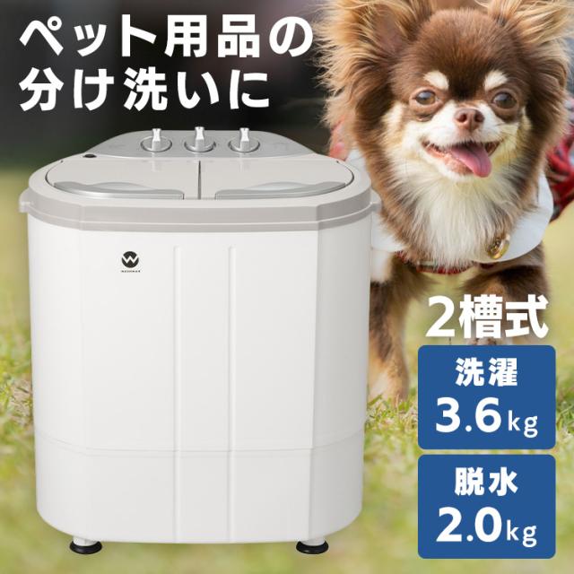 【リサイクル対応していないためカート下げ】ミニ二槽式洗濯機 ウォッシュマン ホワイト TOM-05 シービージャパン 【B】 ミニランドリー 小型洗濯機 バケツウォッシャー 靴専用 2槽式洗濯機 コンパクト CBJAPAN ベビー服 下着 靴下 送料無料