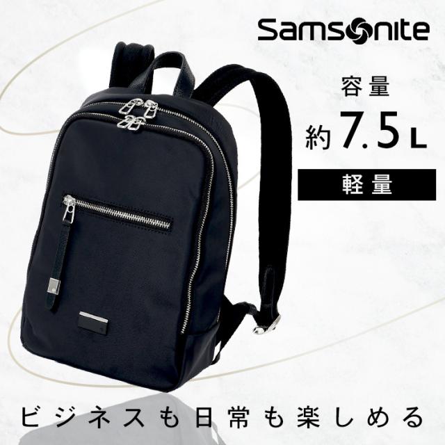 サムソナイト Samsonite バックパック 超軽量 BACKPACK S BLACK 144370-1041 ビジネス スーツ リュックサック サムソナイトリュック レディース メンズ スタイリッシュ機能的 送料無料