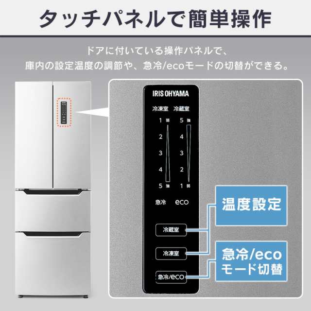 冷凍冷蔵庫 320L IRSN-32B-S IRSN-32B-B シルバー ブラック 全2 冷凍冷蔵庫 320L IRSN-32B-S IRSN-32B-B シルバー ブラック 全2