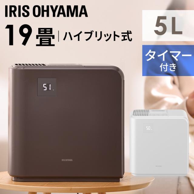 【冬物大特価！】 加湿器 スチーム式 卓上 おしゃれ 700ml HVH-700R1 気化ハイブリッド式加湿器 全2色 ウイルス対策 アイリスオーヤマ 乾燥 秋冬 潤い 喉 花粉 対策 会社 寝室 気化ハイブリッド式加湿器 パワフル 省エネ 潤う 送料無料