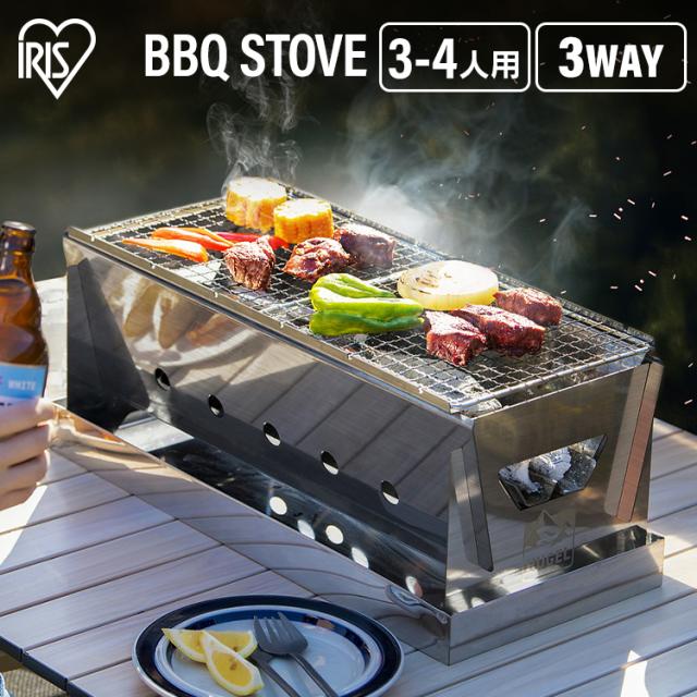 ★全品対象250円offｸｰﾎﾟﾝ★ バーベキュー コンロ 卓上 キャンプ用品 大型 BBQコンロ コンパクト コンロ BBQ 簡単組立 キャンプ レジャー アウトドア CBBQ-500 アイリスオーヤマ