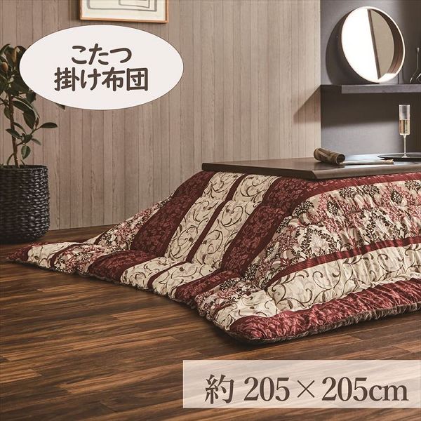 ★全品対象250円offｸｰﾎﾟﾝ★ こたつ掛布団 205×205cm 「ヴィオラ」 3尺こたつ台適用 こたつ 布団 大判 正方形 3尺 ふんわり 暖かい コタツ 掛布団