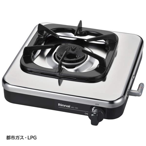 ★全品対象250円offｸｰﾎﾟﾝ★ ガスコンロ ガステーブル キッチン家電 リンナイ 1口ガスコンロ ブラック KG-12C 全2種類 1口コンロ 1口ガスコンロ 都市ガス プロパン 一口コンロ ガスコンロ ガステーブル 据え置き 送料無料