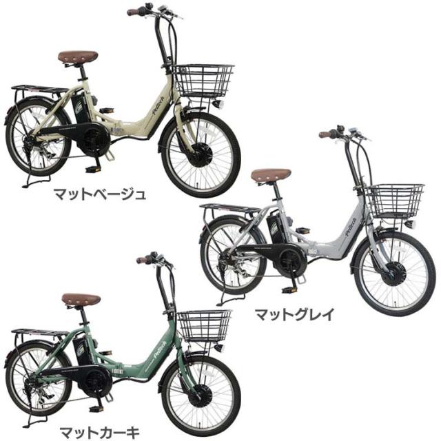 電動自転車 ペルテック PELTECH 電動アシスト自転車 20型アルミ折り畳みフル装備 大容量バッテリー搭載 12Ah(簡易組立必要品) TDN-212L [代引不可]  E-BIKE 12AH 坂道 簡易組立品 12AH 大容量バッテリー 長距離 20インチ かご付き 軽量 折りたたみ 送料無料