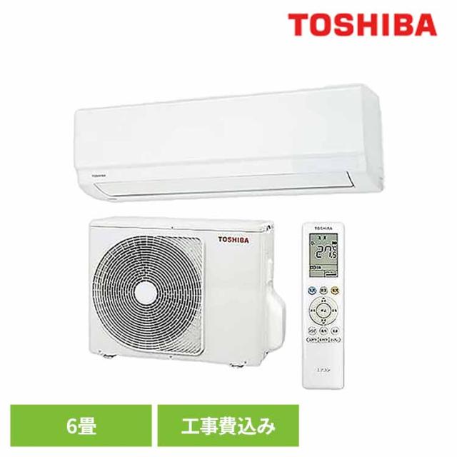 ★全品対象250円offｸｰﾎﾟﾝ★ エアコン 東芝 6畳 エアコン 6畳 工事費込み 東芝 ルームエアコン ホワイト 2024年モデル TOSHIBA ホワイト RAS-N221M 東芝 エアコン 6畳 工事費込み 東芝 ルームエアコン ホワイト RAS-N221M 2024年モデル TOSHIBA 送料無料
