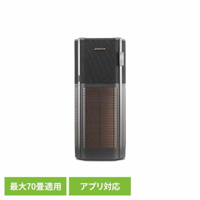 ★全品対象250円offｸｰﾎﾟﾝ★ Acerpure Pro 空気清浄機 70畳 パワフル高機能 ブラック AP972-50B Acerpure 【B】 空気清浄 空気循環 強風 大風量 静音 リモコン 業務用 エイサー acer エイサーピュア 送料無料
