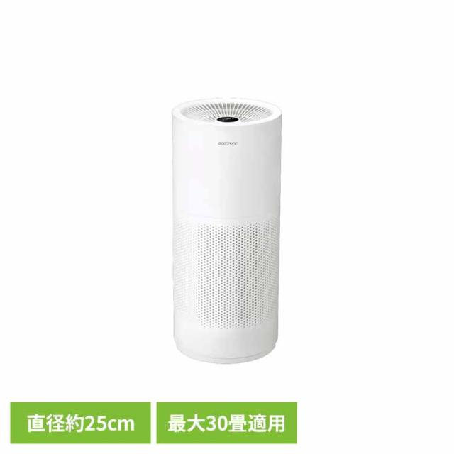★全品対象250円offｸｰﾎﾟﾝ★ Acerpure Pro 空気清浄機 30畳コンパクト ホワイト AP551-50W Acerpure 【B】 空気清浄 空気循環 強風 大風量 静音 リモコン エイサー acer エイサーピュア 送料無料